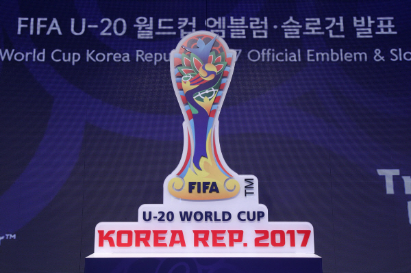 2017 U-20 월드컵 슬로건은 ‘열정을 깨워라’