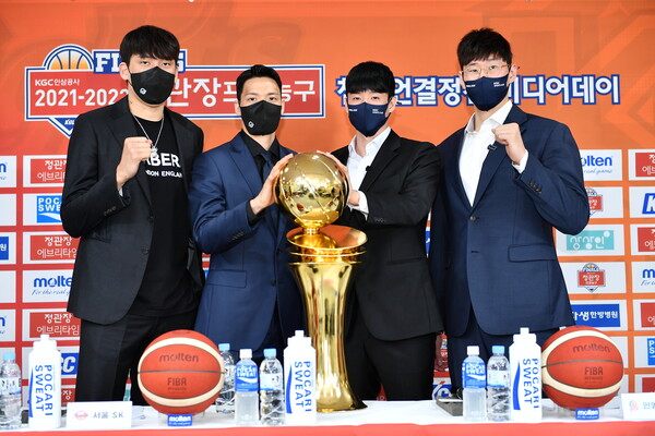 KBL, 'SK vs KGC' 챔피언결정전 우승팀 및 MVP 예측 이벤트 진행