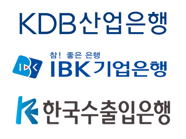 산은·IBK·수은 수장 평균 연봉 4억원…전체 공공기관보다 2.3배↑