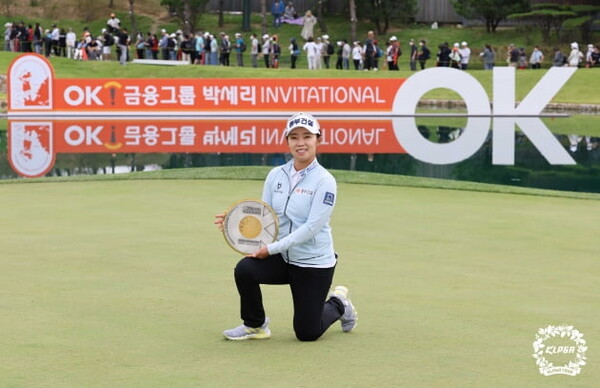 국내파 vs 해외파... KLPGA OK금융그룹 읏맨오픈 관전 포인트는