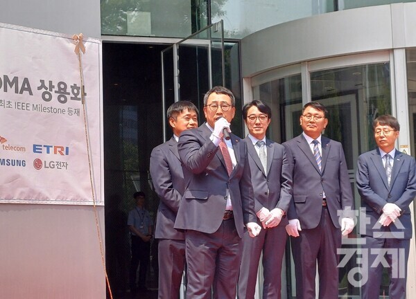 [현장에서] 유영상 SKT CEO “1996년 CDMA 상용화, 우리 삶 바꿨다”