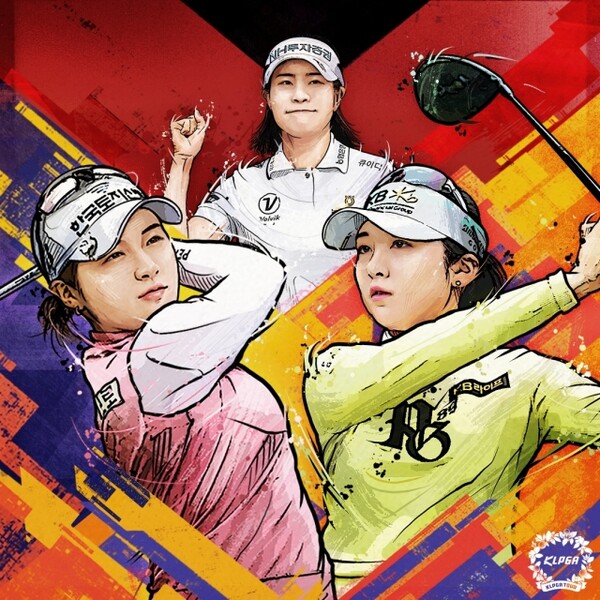 KLPGA, KPGA, PGA, LPGA 등 헷갈리는 골프대회 명칭 완벽가이드! | 김캐디 골프 정보