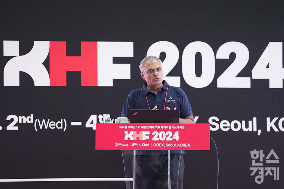 [포토] KHF 2024 개막...미래의료의 혁신기술 한자리에