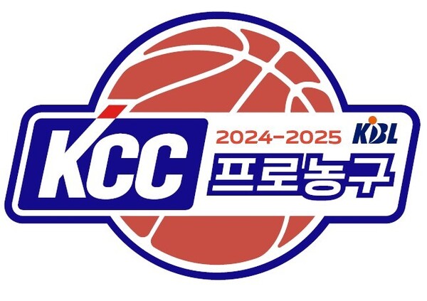 2024-2025시즌 프로농구 타이틀 스폰서는 KCC