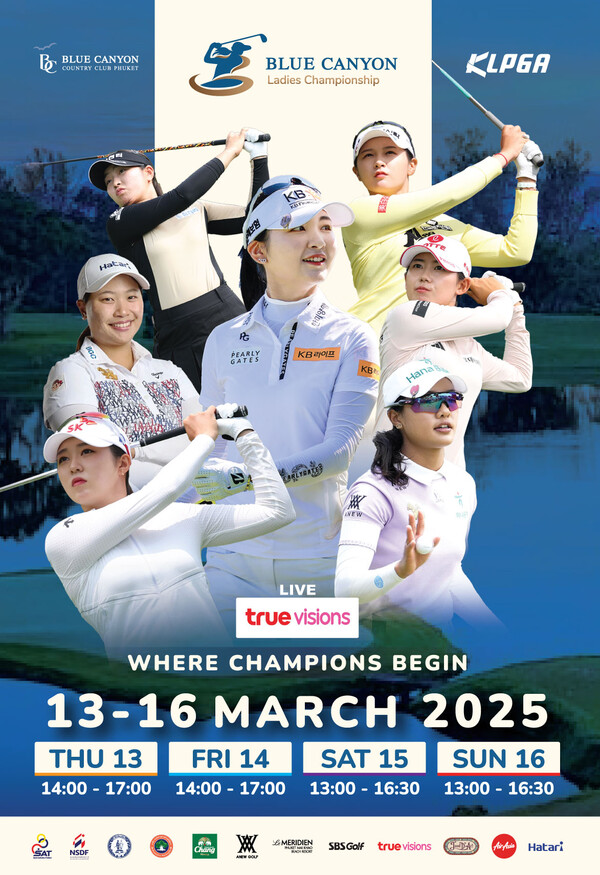 2025 KLPGA 투어, 태국에서 개막전… ‘디펜딩 챔프’ 이예원 등 120명 출전