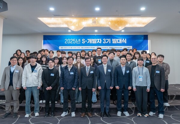 KISIA, 2025년 ‘S-개발자’ 3기 발대식 개최