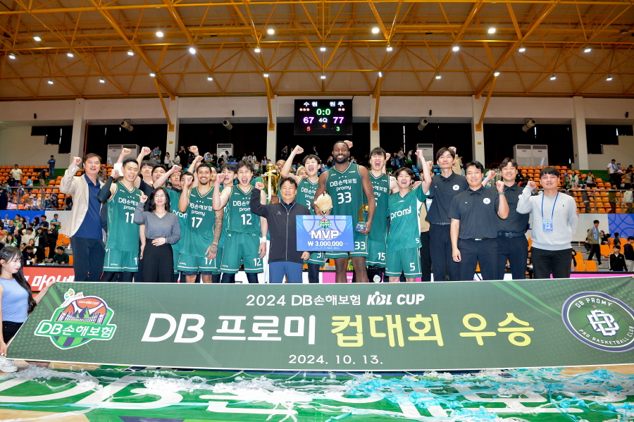 KBL 컵대회, 올해는 열리지 않는다... 시범경기로 대체 예정