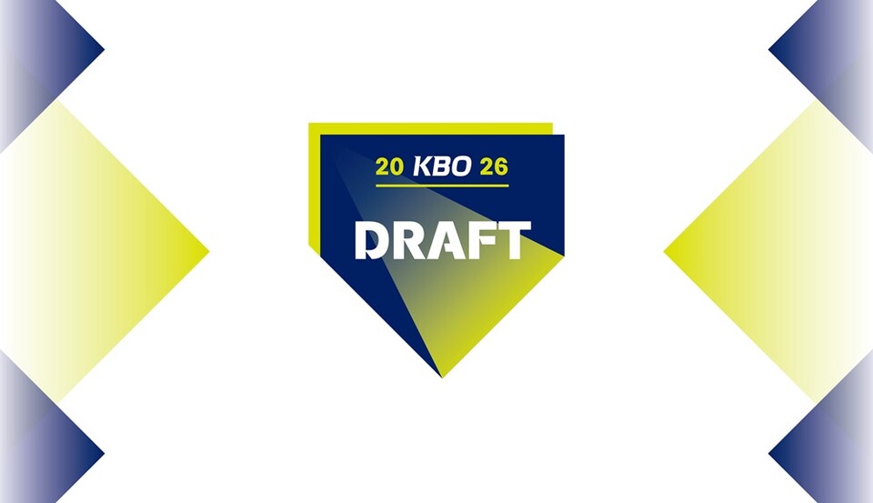 2026 KBO 신인 드래프트 17일 개최… 키움·NC 지명권 13장