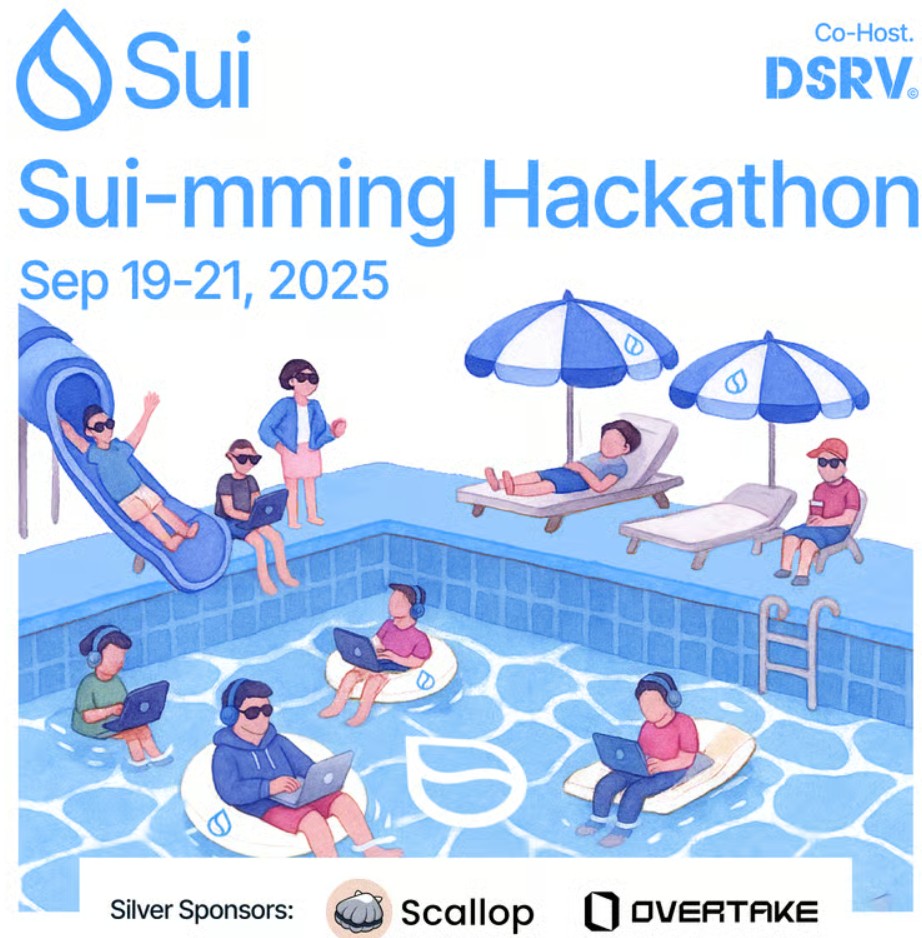DSRV·수이, 오는 19일 ‘Sui-mming 해커톤’ 공동 개최