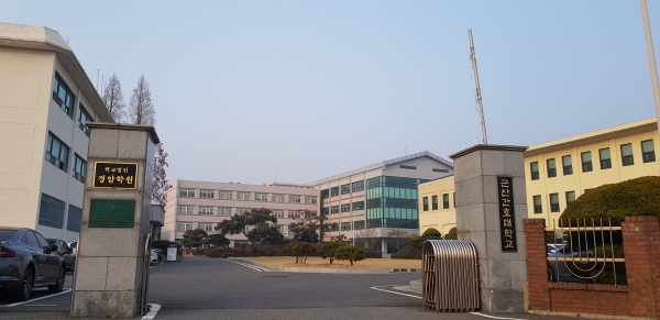 [단독] 경찰, 군산간호대 전 총장 '횡령·사학법 위반' 검찰 송치