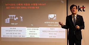 SKT "KT-LGU+, IoT 투자 조급증 드러냈다"