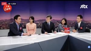 'JTBC 소셜라이브' 안나경, '김무성 노 룩 패스' 언급...정치부 기자들 "처음 봤다"