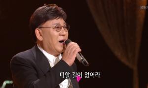 현철은 누구? 1945년 부산 태생, 1969년 데뷔한…