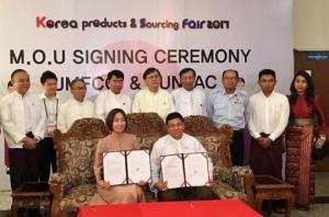 전시기획사 펀팩, 미얀마상공회의소(UMFCCI)와 MOU 체결
