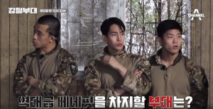 '강철부대', 해병대수색대·SDT·SSU 패자부활전...'4강 진출' 부대는?