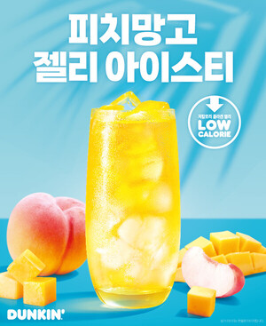 [식음료 신상소식] SPC던킨, BBQ, 롯데GRS, 프레시지 외