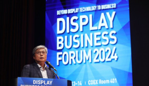 삼성D·LGD, ‘디스플레이 비즈니스 포럼’서 AI시대 기술력 과시