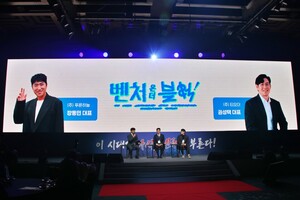 권성택 티오더 대표, 벤처 30주년 기념 ‘벤처 온 더 블록’ 무대 올라